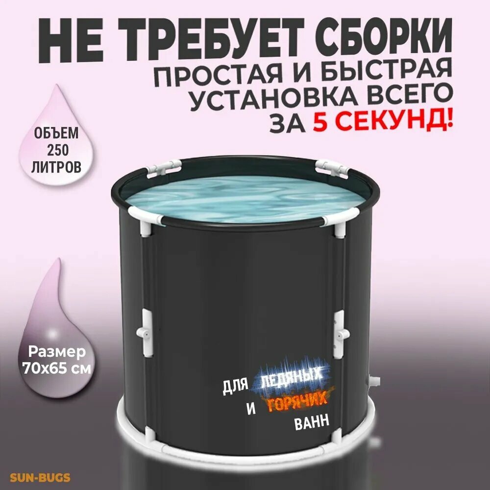 Складная ванна для купания взрослых и детей, купель для бани, ванна в душевую