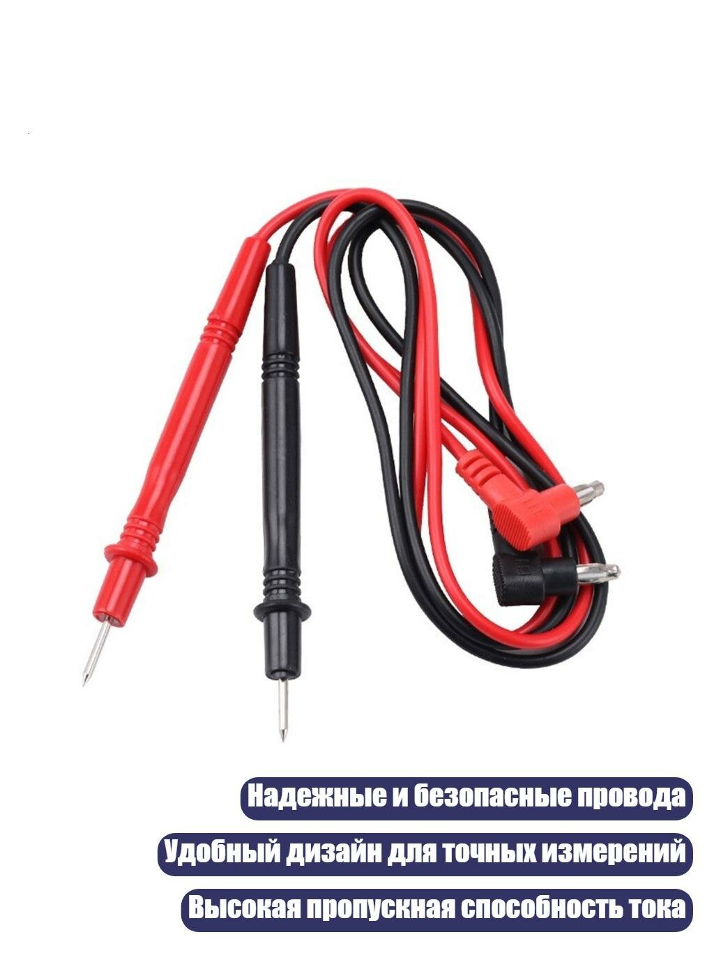 Щупы для мультиметра 1000 В, 20 А с зажимами, Маленькая тестовая ручка