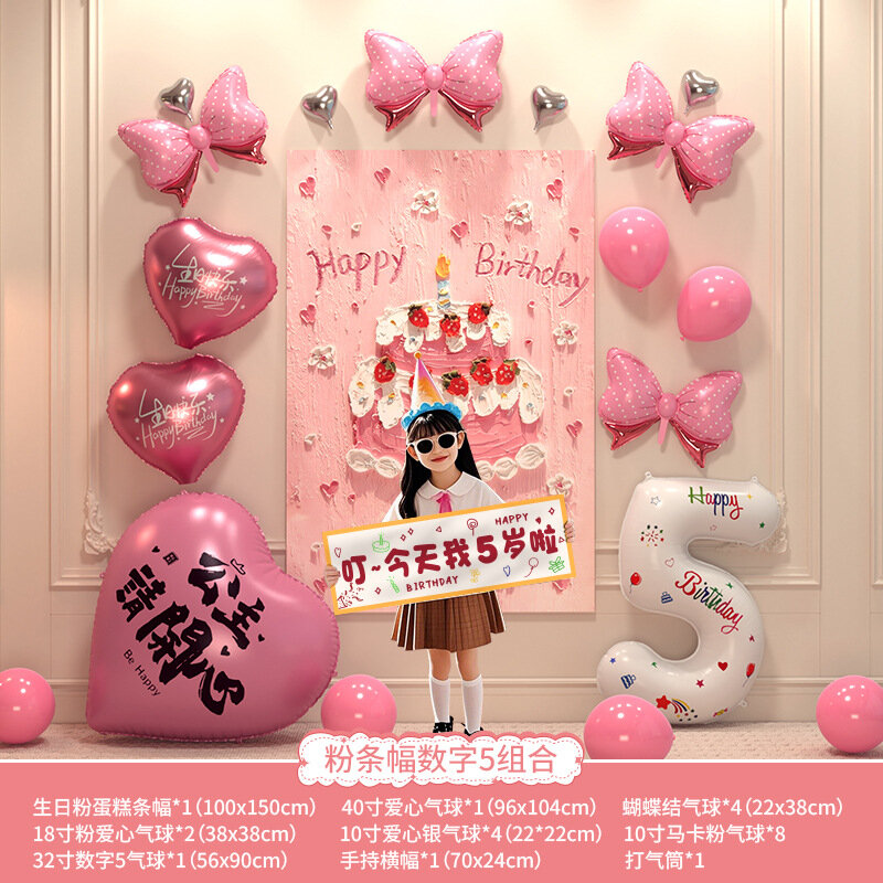 Украшения на 3-й день рождения для девочек, оформление детской комнаты, воздушные шары с цифрами, создание атмосферы, торжественная атмосфера, для использования в гостиной.