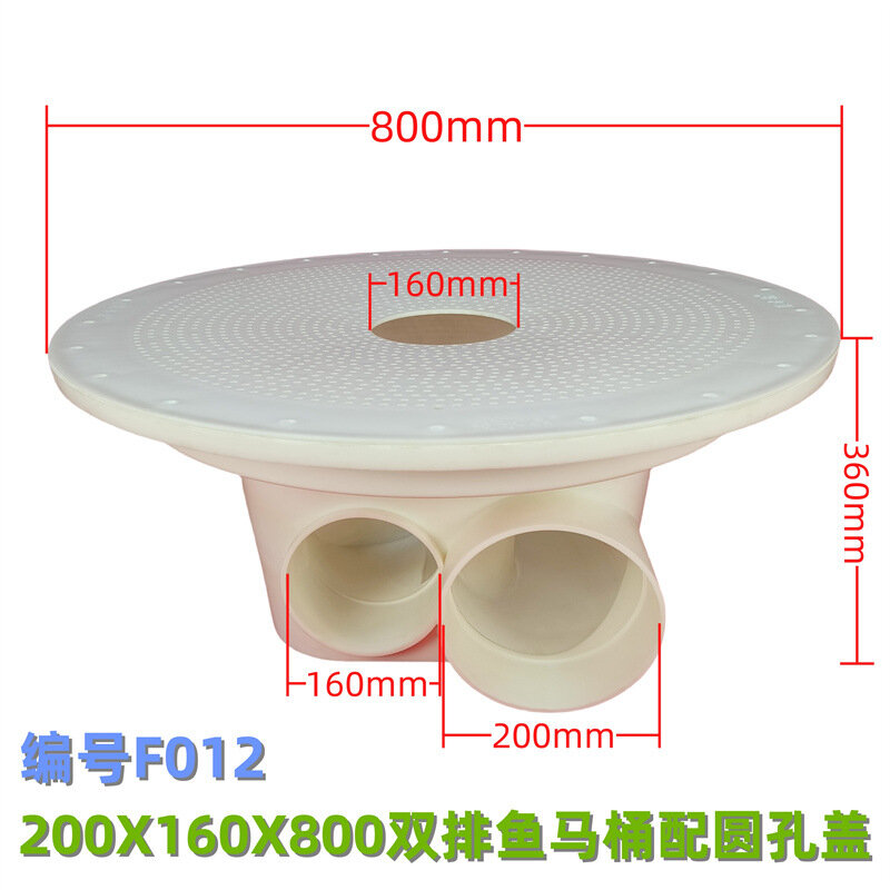 F012 Маленькие отверстия для разведения креветок и рыбы, непротекающий, непрорывной, двойной канализационный, большой туалет, высокая плотность, дренаж для пруда для разведения рыбы