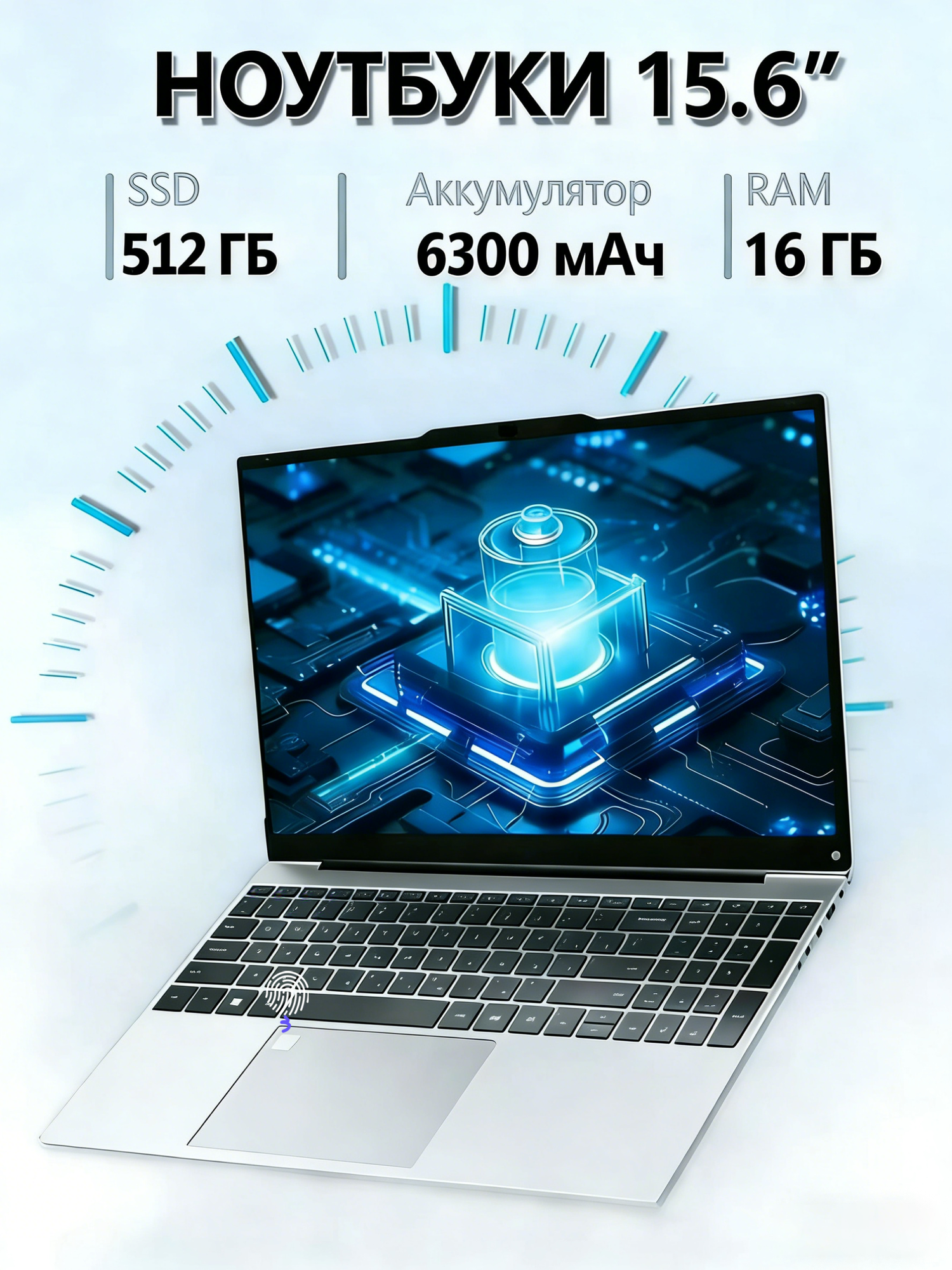 Hоутбук 15.6"Intel Celeron N5095 , Windows 11, антибликовый экран, SSD 512GB, 16GB, серый