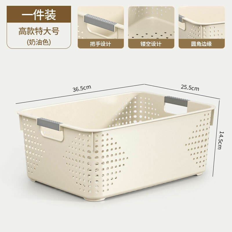 Разнообразная корзина для хранения, пластиковая коробка, настольное хранилище, корзина для игрушек, домашняя коробка для хранения, органайзер, корзина для закусок, корзина для кухонного шкафа