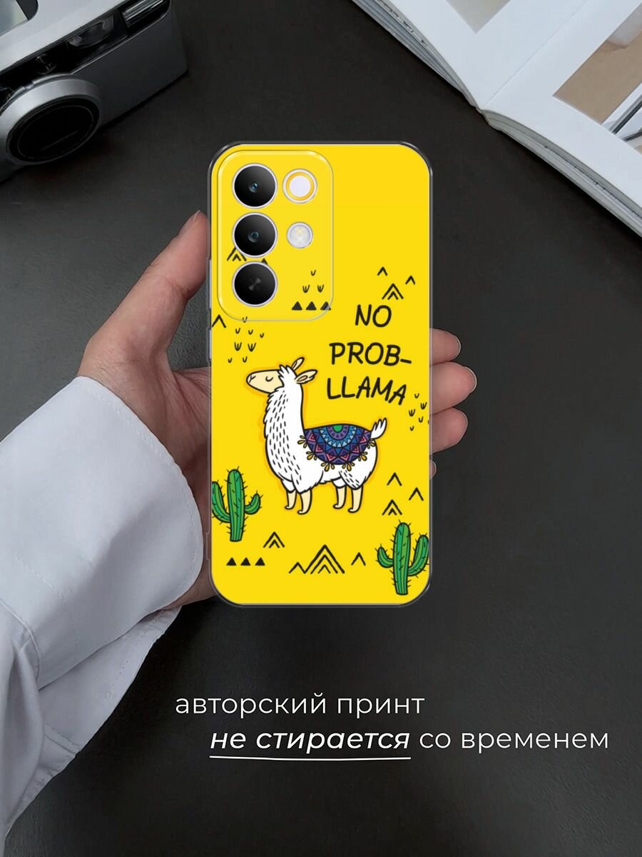 Чехол на Realme C85 Pro / Реалми C85 Про с принтом No probLLama — фото 1