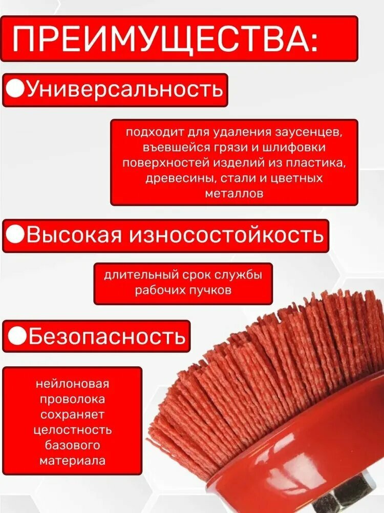 Корщетка 65 — фото 1