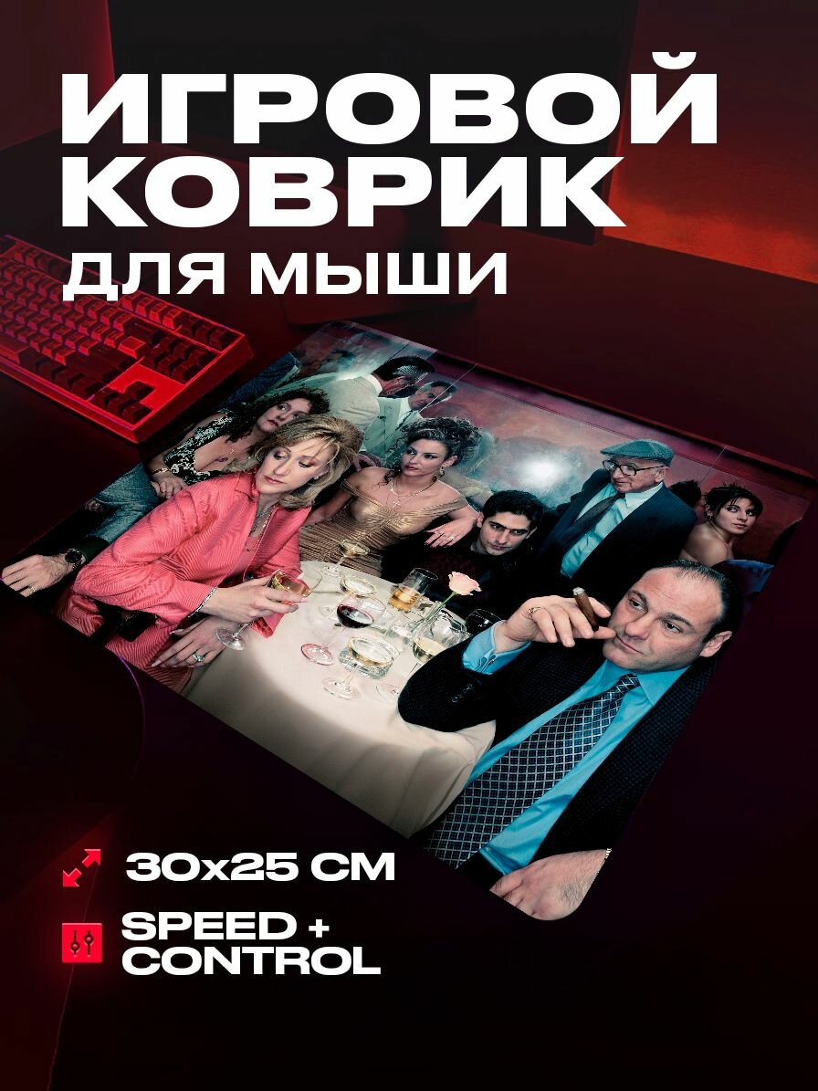 Коврик для мыши игровой Клан Сопрано 30x25 см ProSleeves