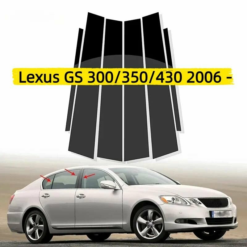 Молдинг автомобильный