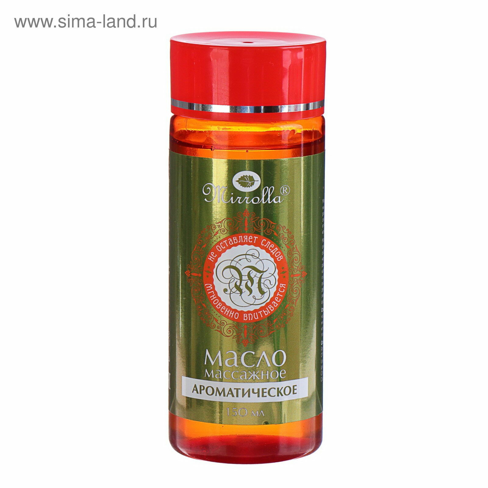 Массажное масло ароматическое, 150 мл, назначение: для снятия усталости