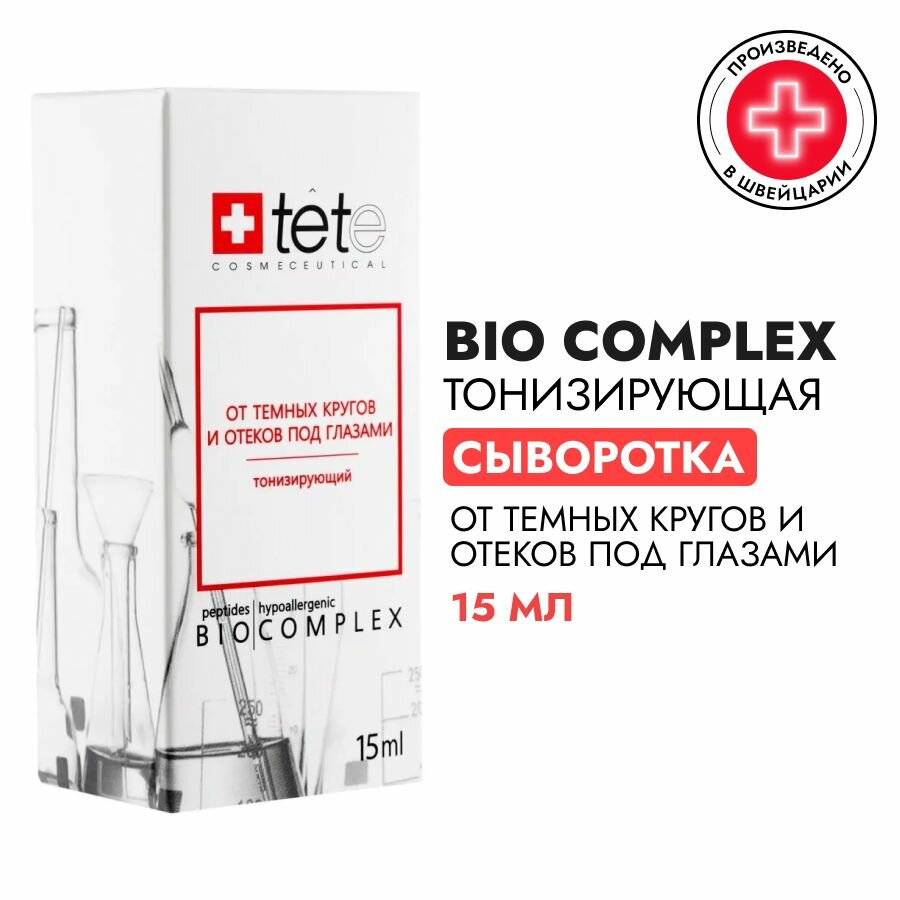 TETe Cosmeceutical Биокомплекс тонизирующий от отеков и темных кругов под глазами, 15 мл