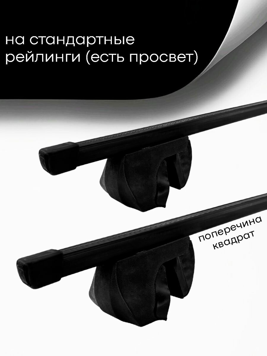 Багажник на рейлинги Volvo V40 I / Вольво В40 1 универсал 1995-2004 - 120см квадратные стальные дуги, Inter Favorit (Интер Фаворит), без замка