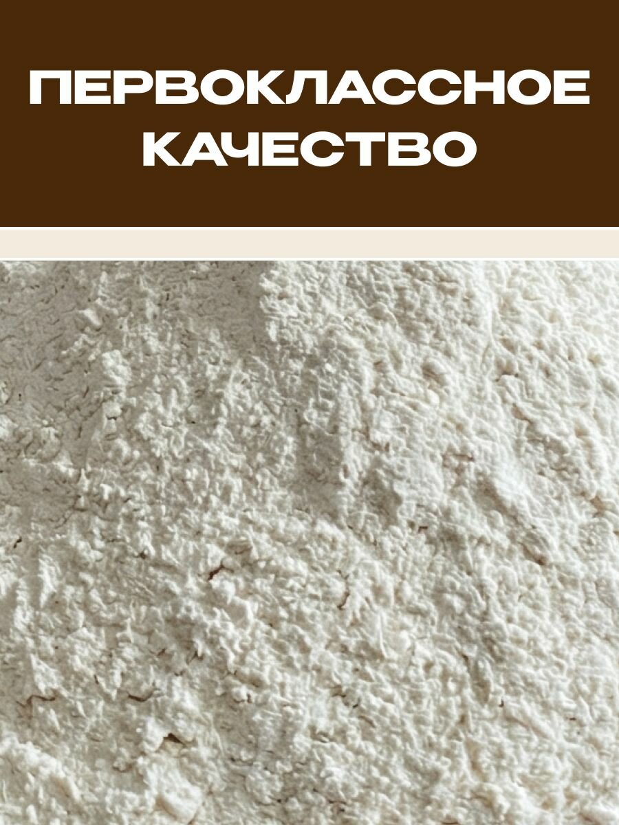 Древесная мука 0,5 кг, пульпа древесная — фото 1