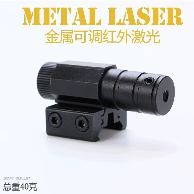 Металлические подвесные аксессуары, фонарик, инфракрасная модель, универсальная рейка 20 мм, наружное освещение,