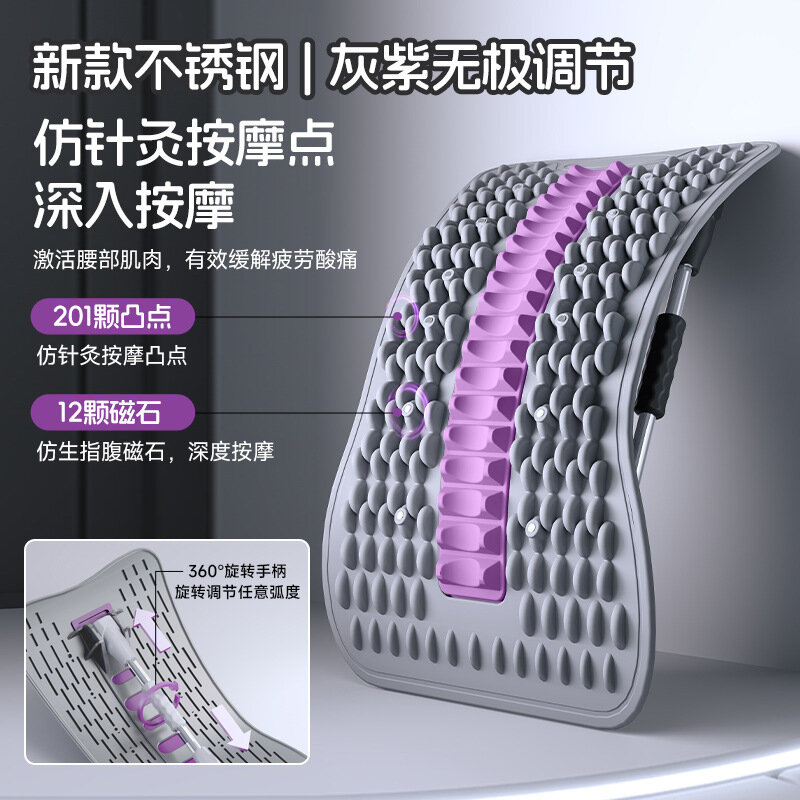 Устройство для облегчения поясничного отдела позвоночника, поддержка талии, растяжка, массажер для спины, магическое оборудование для коррекции позвоночника, тренажер для талии