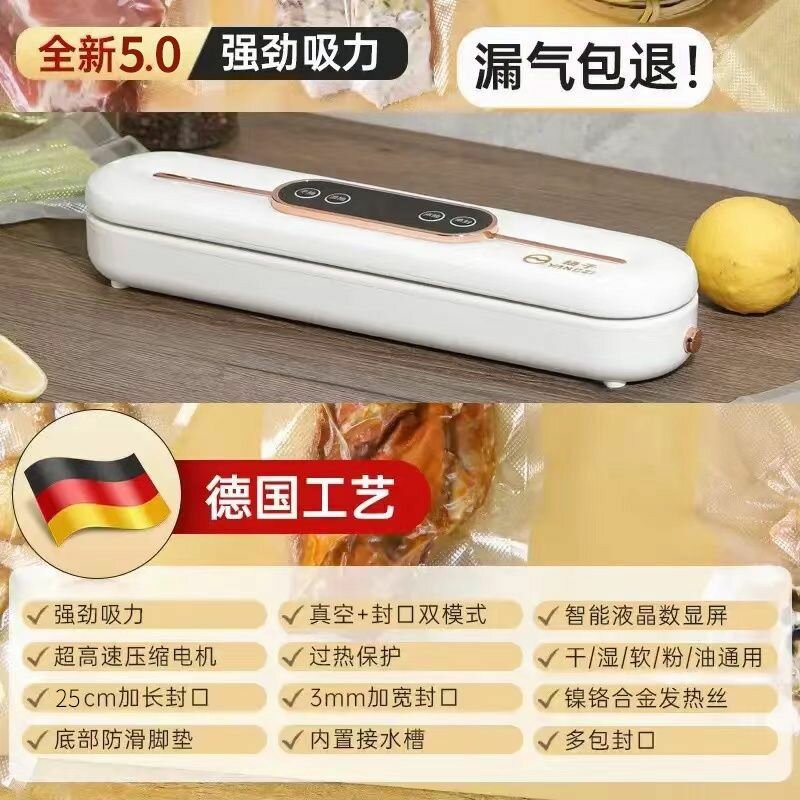 Полностью автоматическая вакуумная упаковочная машина Yangzi, интегрированная машина для упаковки, бытовая машина для сохранения свежести, пластиковая упаковочная машина с компрессором