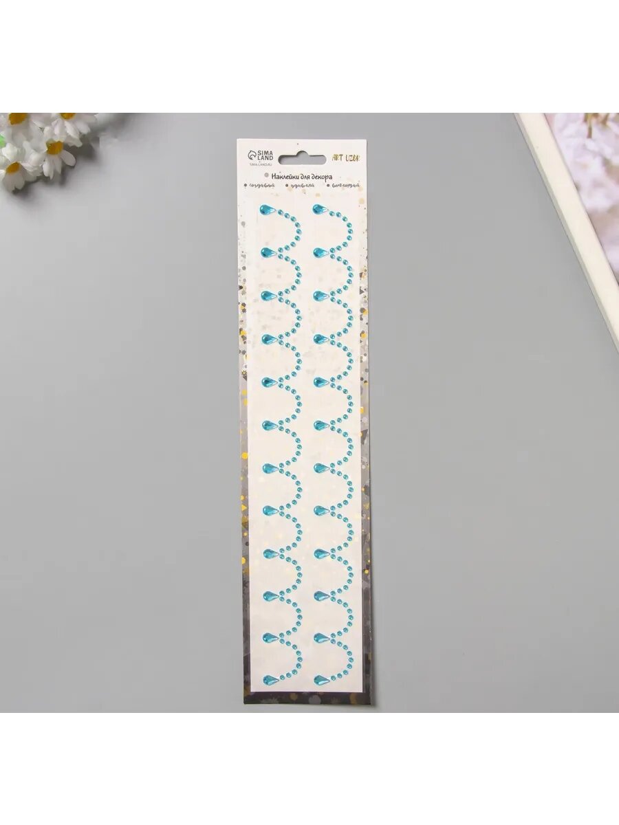 Наклейка пластик стразы "Подвесы" синяя 35х8 см
