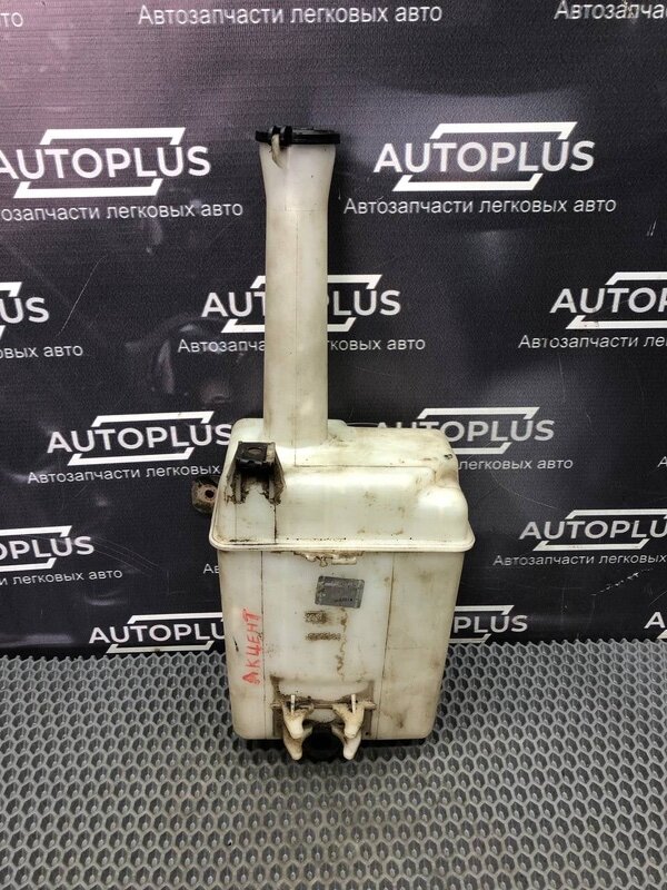 Бачок стеклоомывателя