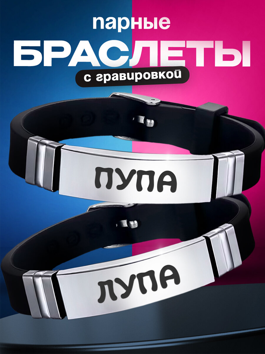 Жесткий браслет