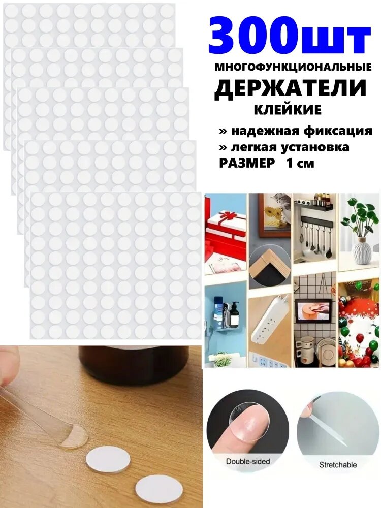 TXM Клейкая лента канцелярская 10 мм x 0.01 м, 300 шт.