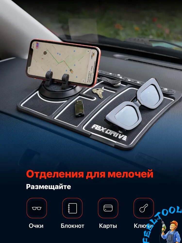 , Коврик на торпедо — фото 1