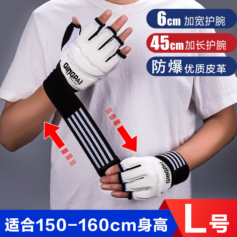 Боксерские полупальцевые гелевые защитные бинты, обертывание для рук, защита запястья, защитное снаряжение, защита для рук, бинты для боя, детские боксерские перчатки