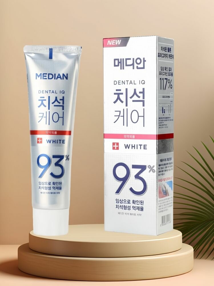 Median Зубная паста Median Dental IQ 93% White отбеливающая