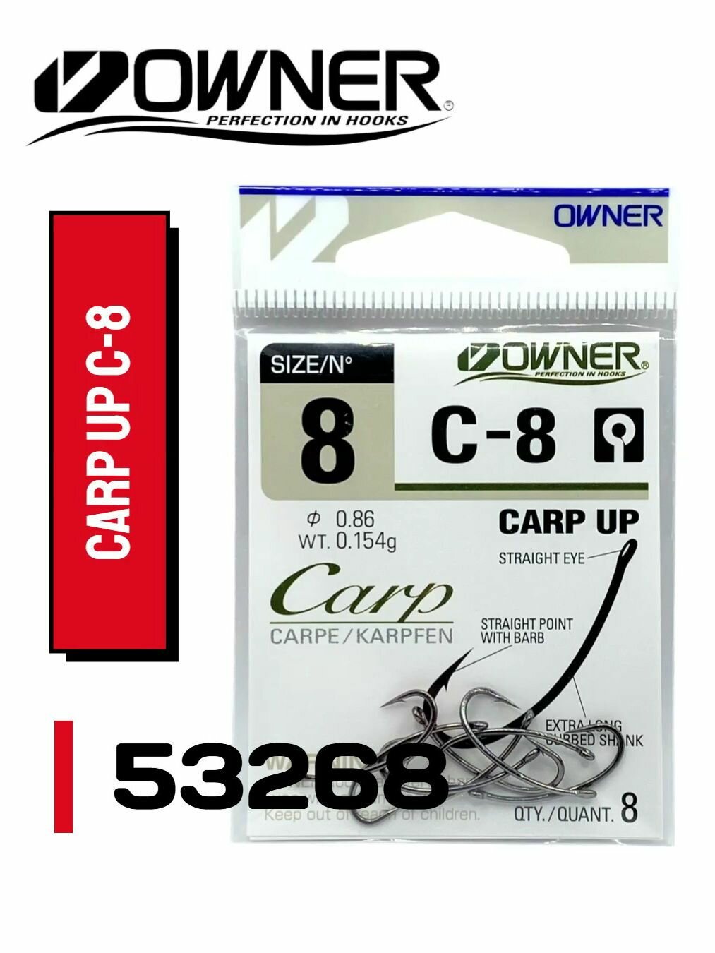 Крючок рыболовный Owner 53268 C-8 Carp Up № 8 черный (BC)