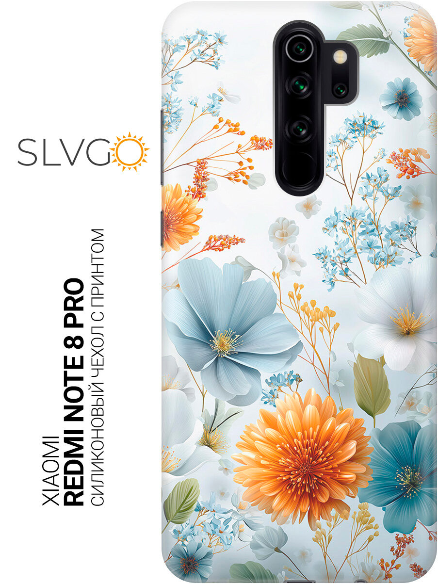 Силиконовый чехол на Xiaomi Redmi Note 8 Pro с принтом Полевые аккорды, trn