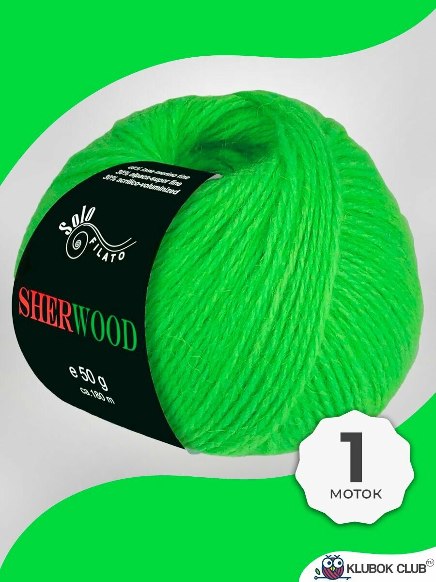 Пряжа для вязания Solo Filato Sherwood цвет 02FLU, Неоново - зеленый, 1 моток