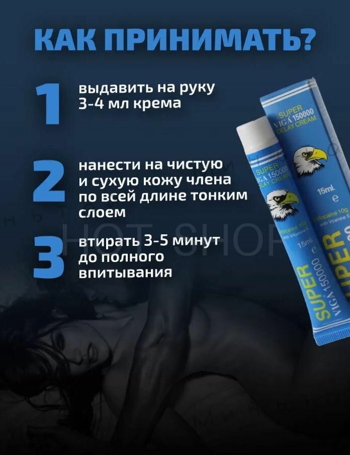 Лечебное средство — фото 1