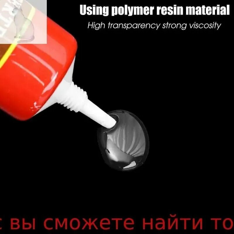 Клей хозяйственный 120 мл, 2 шт.