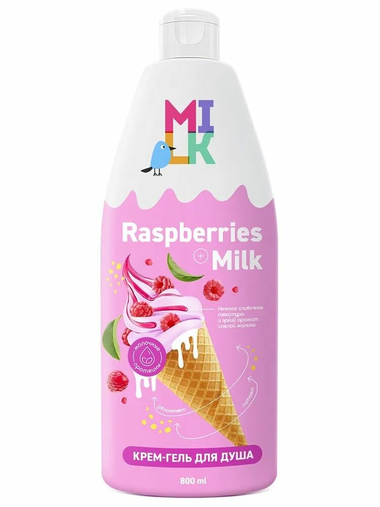 Milk Крем-гель для душа Молоко и малина, 800 мл