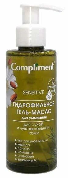 Гель-масло Compliment для умывания Гидрофильное для сухой и чувствительной кожи, 150 мл