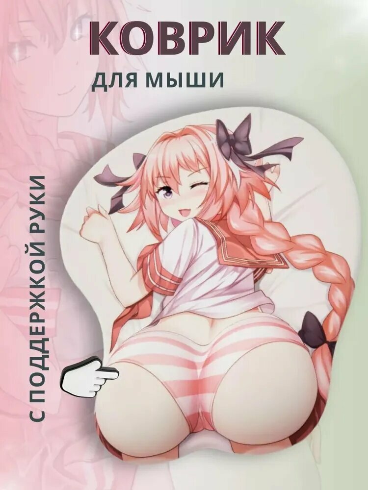 Коврик для мышки, розовый