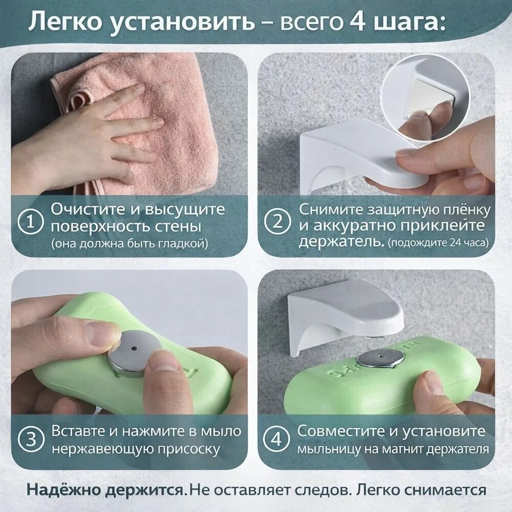 Мыльница — фото 1