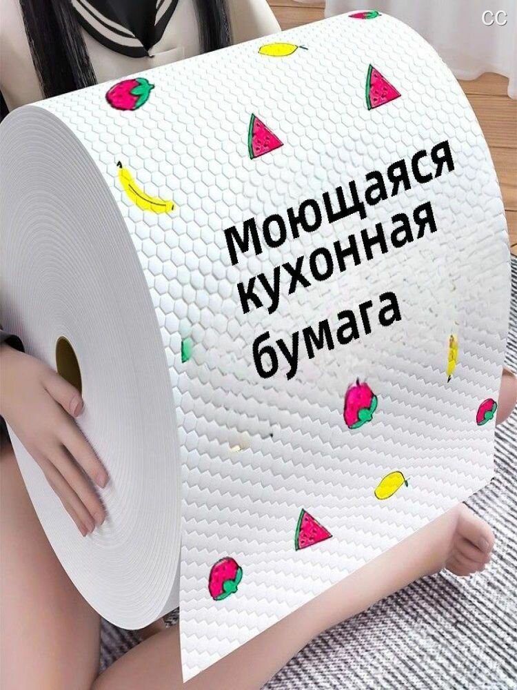 Салфетки для уборки, Печатный, 20 20 см, 200 шт.