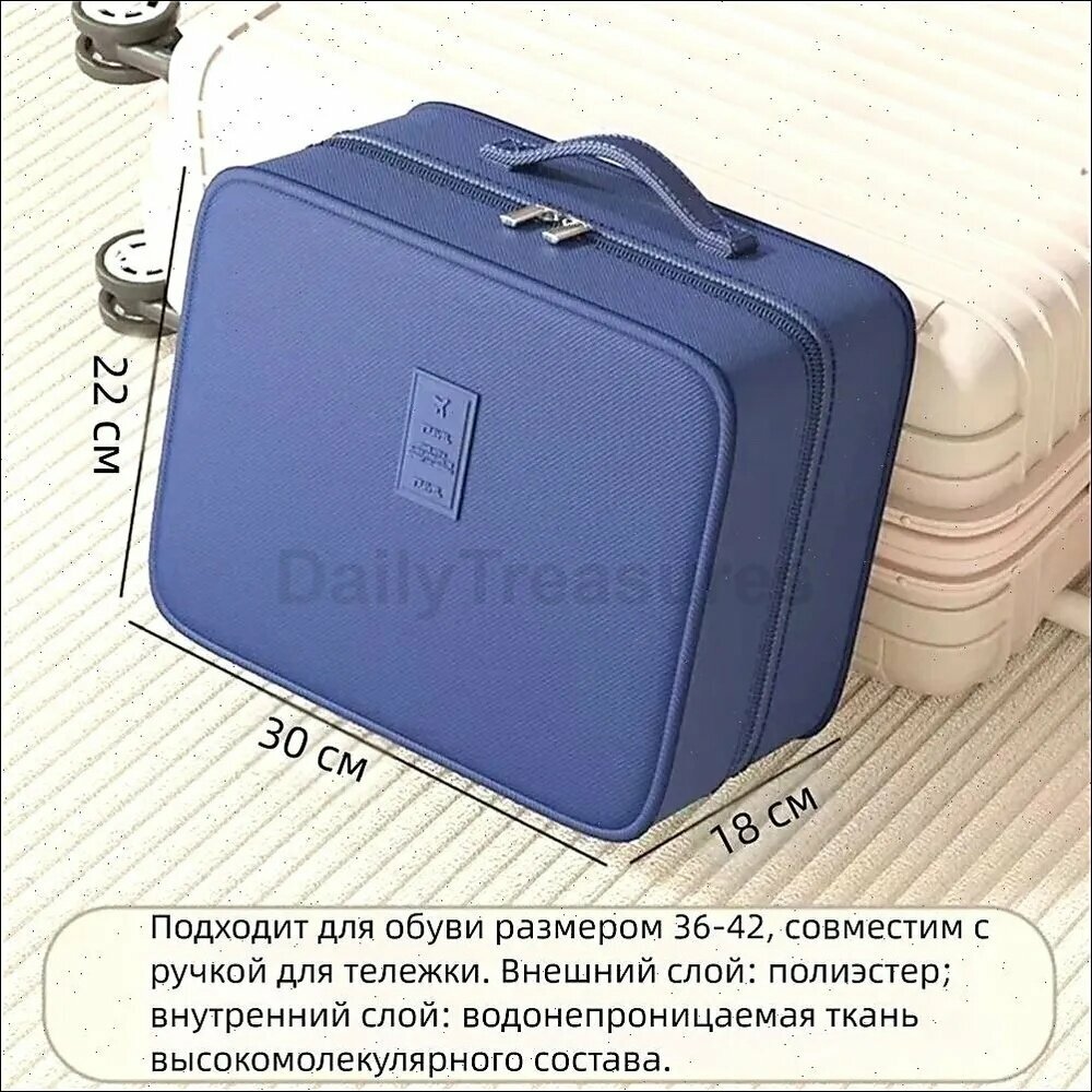 Чемодан