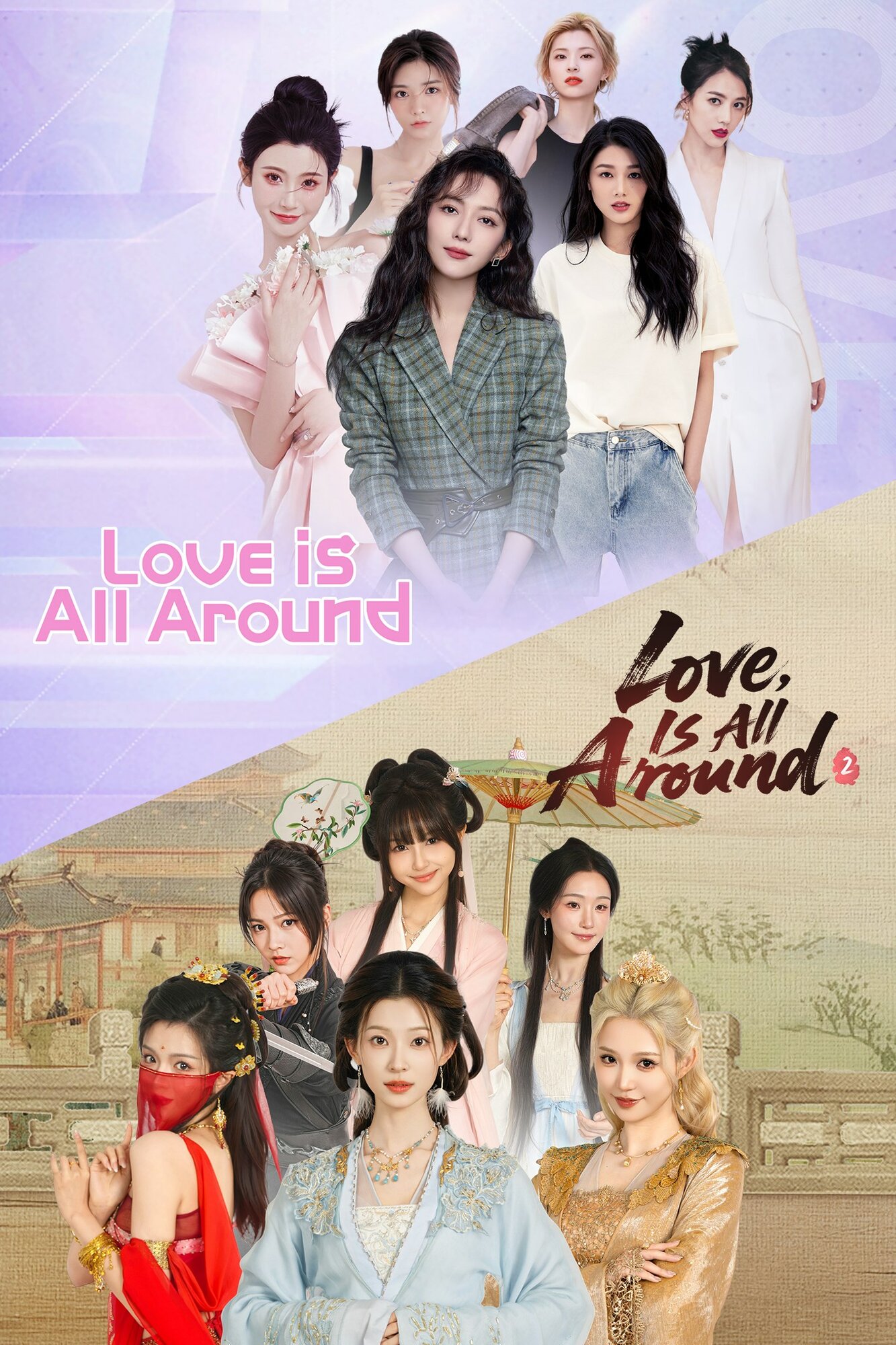 Набор Love is All Around Collection — Xbox Series X|S, Xbox One, PC — Цифровая версия