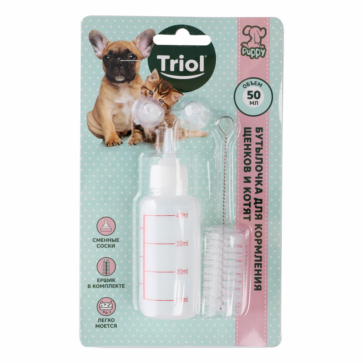 Triol PUPPY Бутылочка для кормления щенков и котят "Малютка", 50мл, Triol