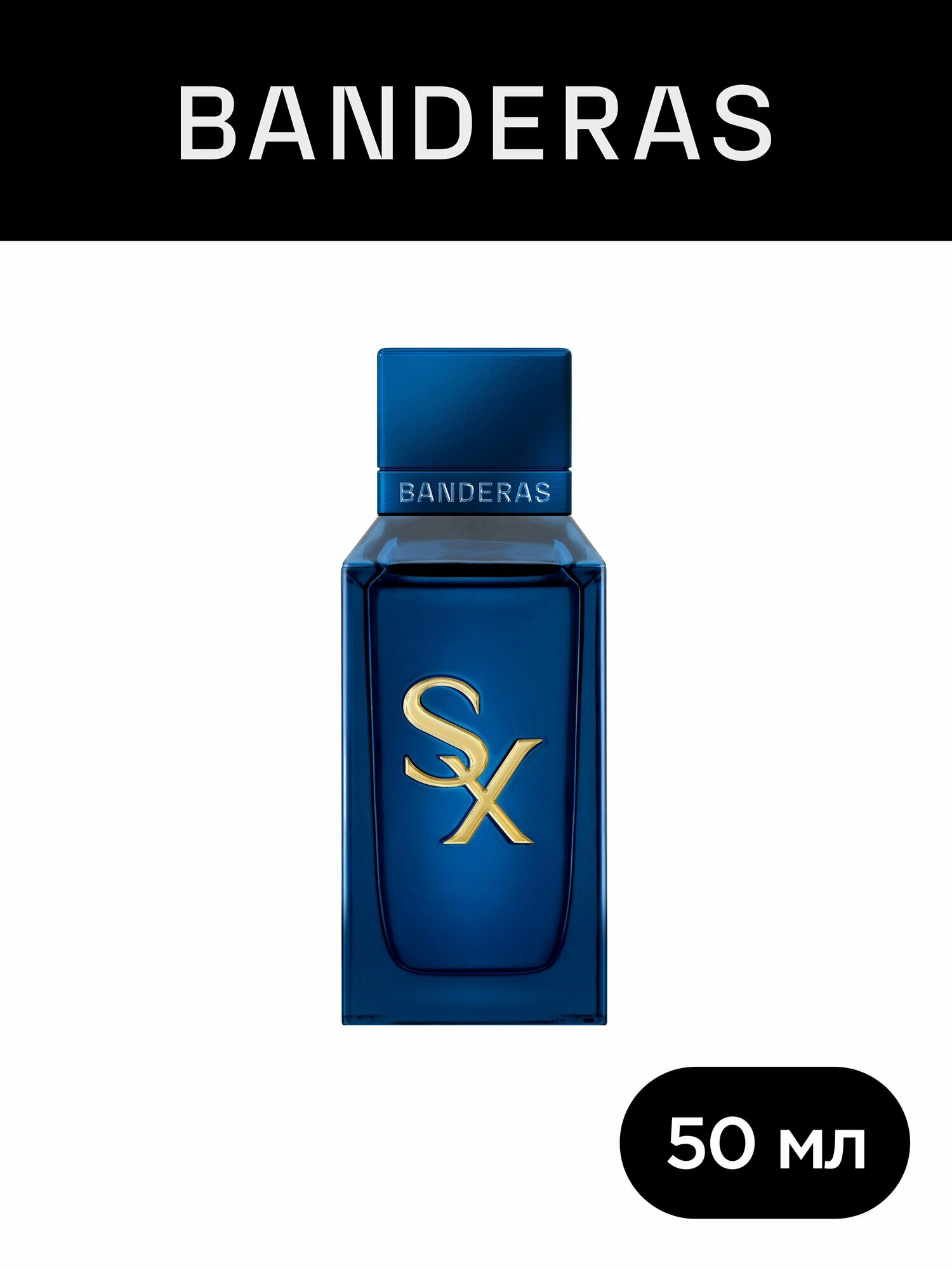 Banderas Парфюмерная вода мужская Seduction X 50 мл