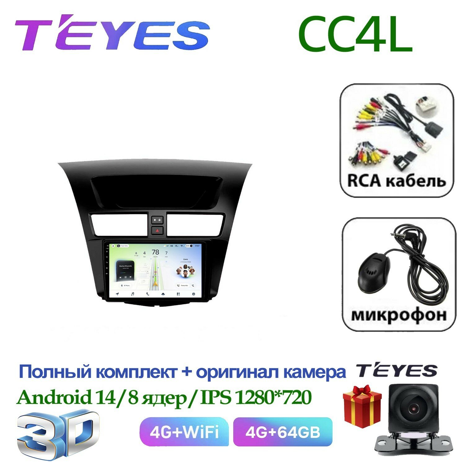 Teyes CC4 L Mazda BT-50 2