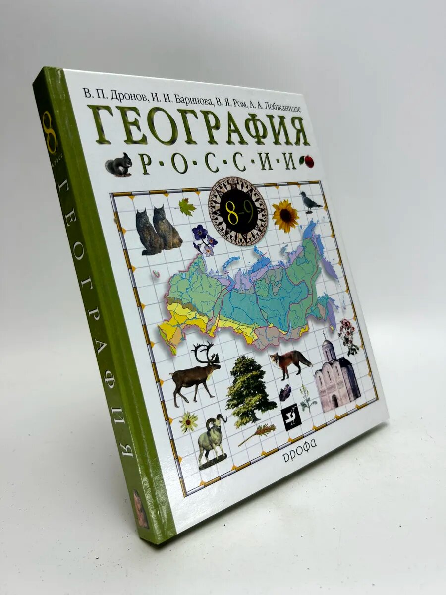 География России