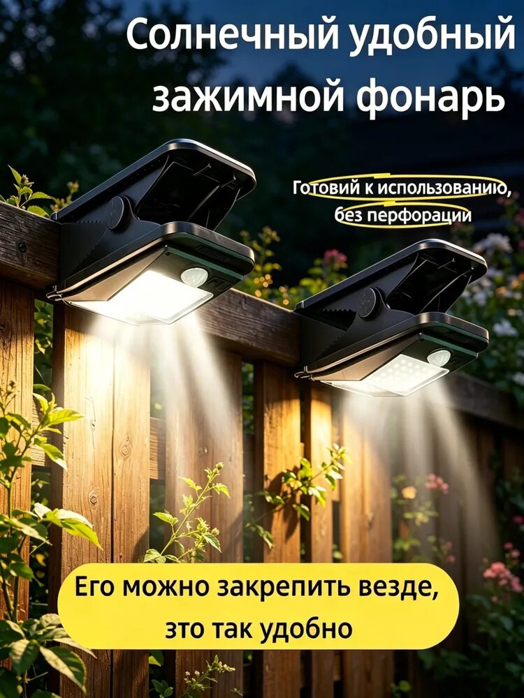 Уличный светильник, количество ламп:28шт
