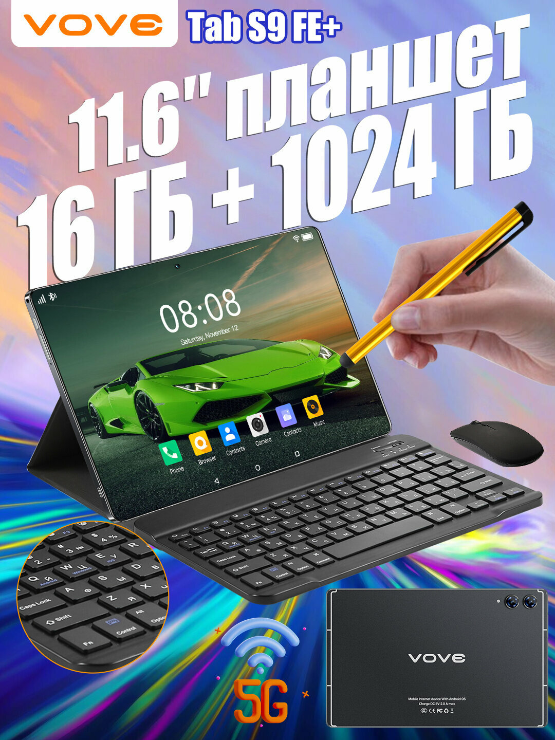 Планшет с клавиатурой и стилусом Tab S9 FE+ Экран 11.6"IPS 16+1024 ГБ, Android 14/8800mAh, google play. Черный