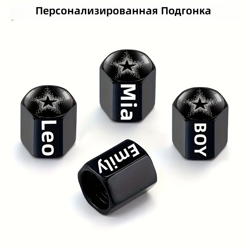 Колпачки для ниппелей из алюминиевого сплава с уплотнительными кольцами, с узором в виде звезды, 4 шт, черные, для автомобилей, велосипедов, мотоциклов и других транспортных средств
