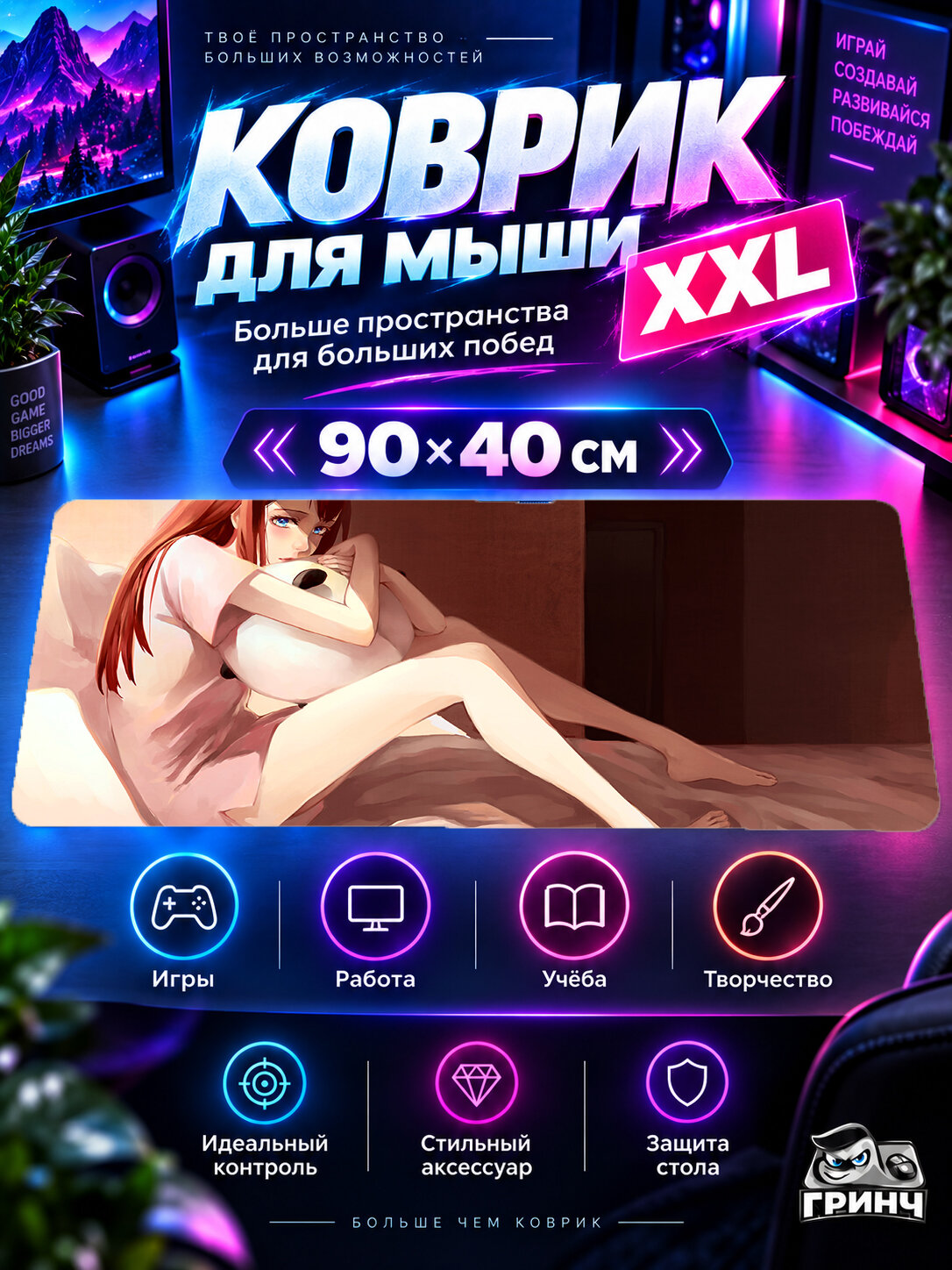 Большой игровой коврик для мыши и клавиатуры Steins; Gate / Врата Штейна — Kurisu Makise Steins Gate 90х40 см XXL
