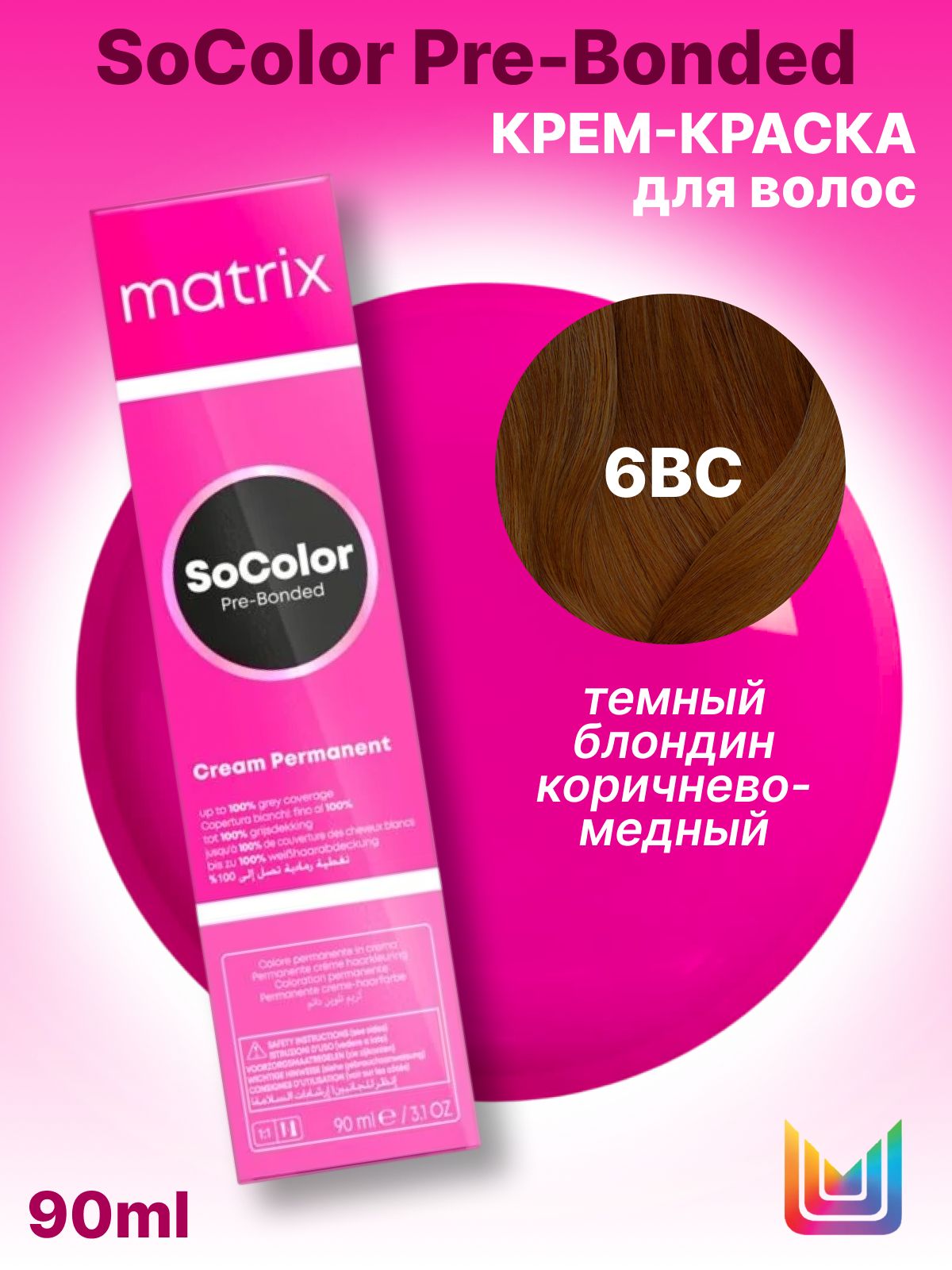 Краситель перманентный Matrix SoColor Pre-Bonded для волос, 6BC темный блондин коричнево-медный, 90 мл