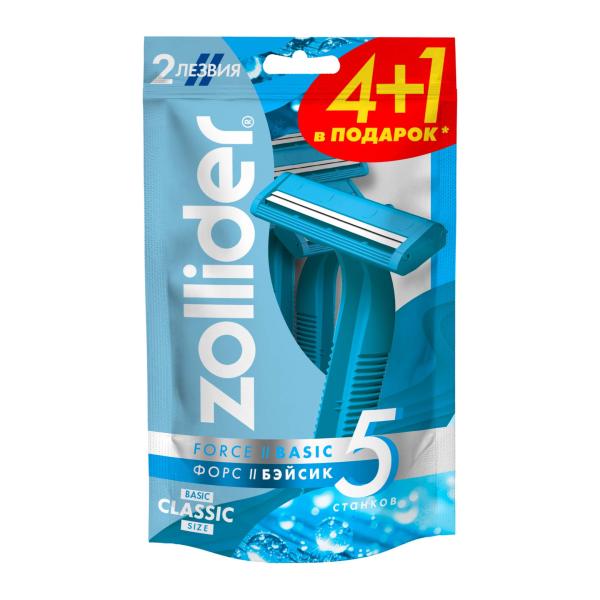 Бритва Zollider Force 2 Basic одноразовая 2 лезвия 4 + 1шт