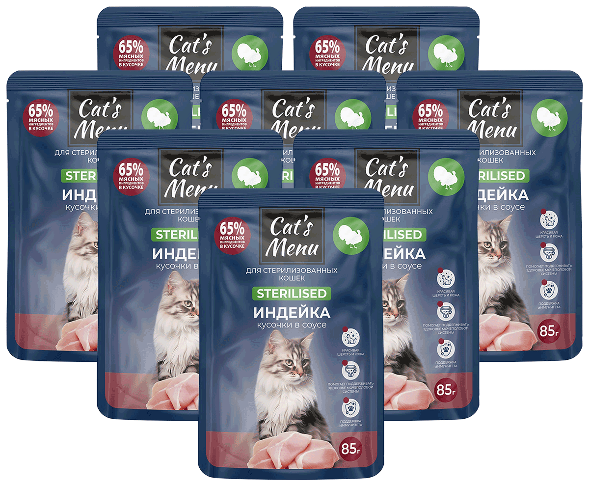 Корм влажный Cat’s Menu для стерилизованных кошек, индейка в соусе, 85 г х 8 шт