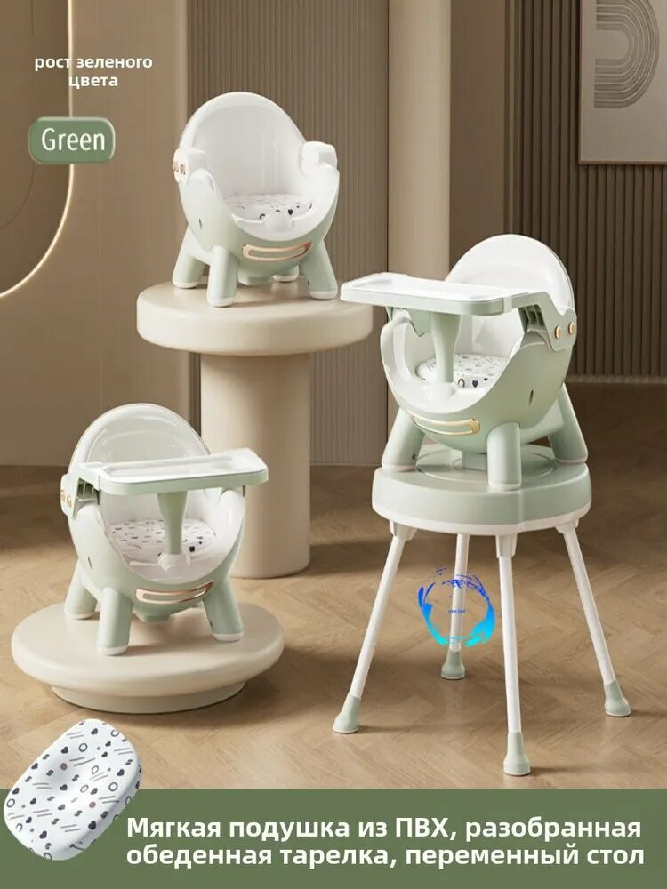 Baby, Многофункциональный регулируемый детский обеденный стол, Бытовой портативный детский обеденный стол стул сиденье