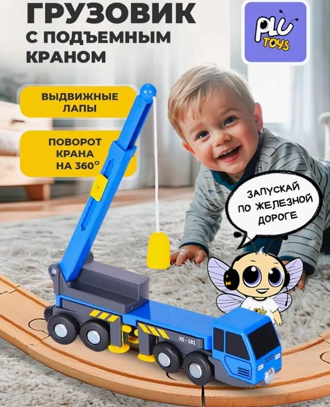Деревянные аксессуары для насыпных дорожек поезда Thomas train, развивающие игрушки для сцены на платформе