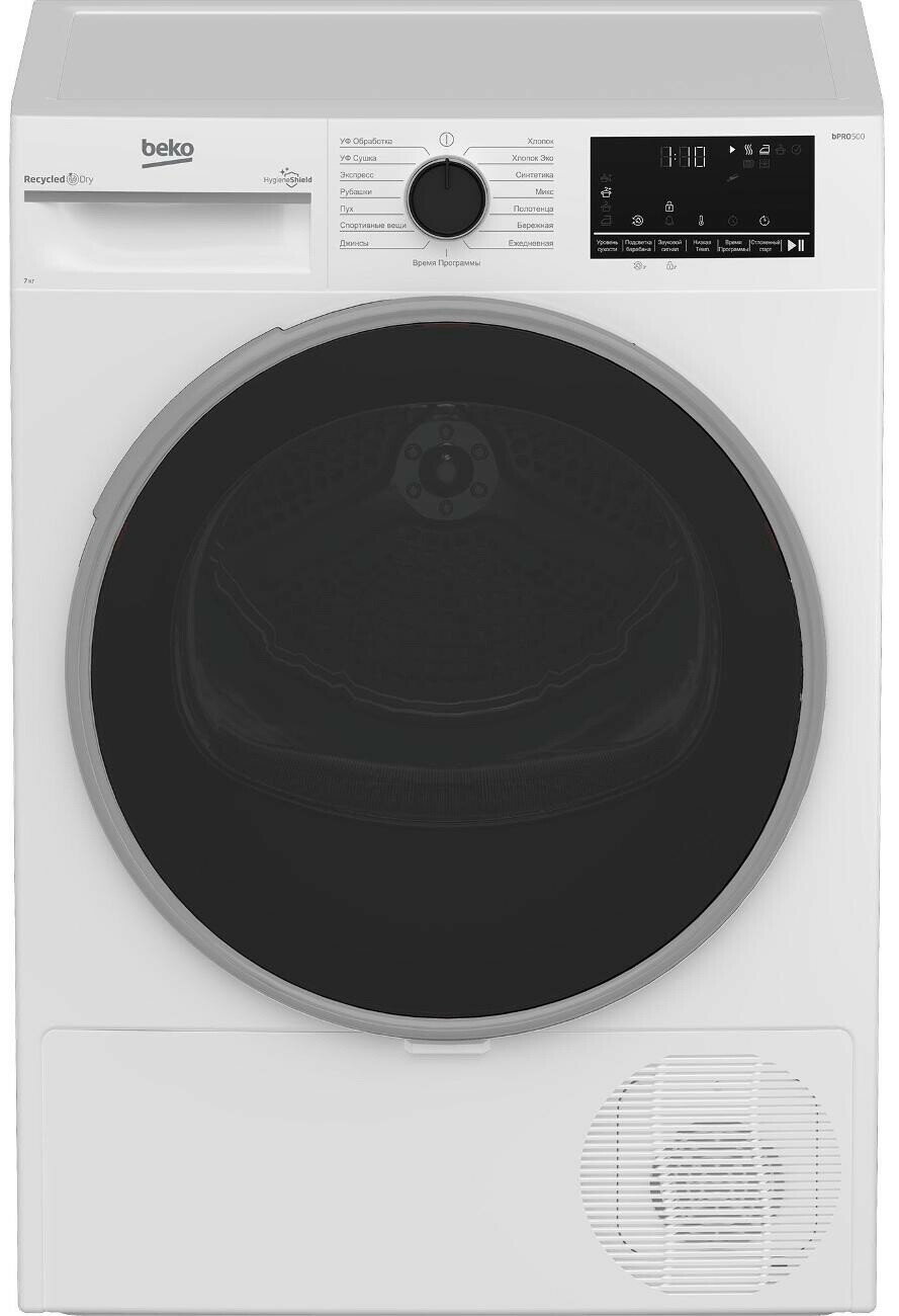 Сушильная машина Beko B3T47239